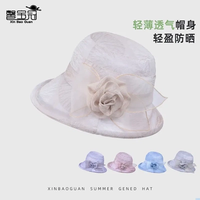 夏季可折叠遮阳帽子女网纱花朵渔夫帽薄款透气盆帽妈妈防晒太阳帽