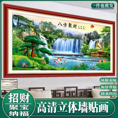 客厅山水风景画装饰画沙发背景墙鸿运当头办公室床风景国画