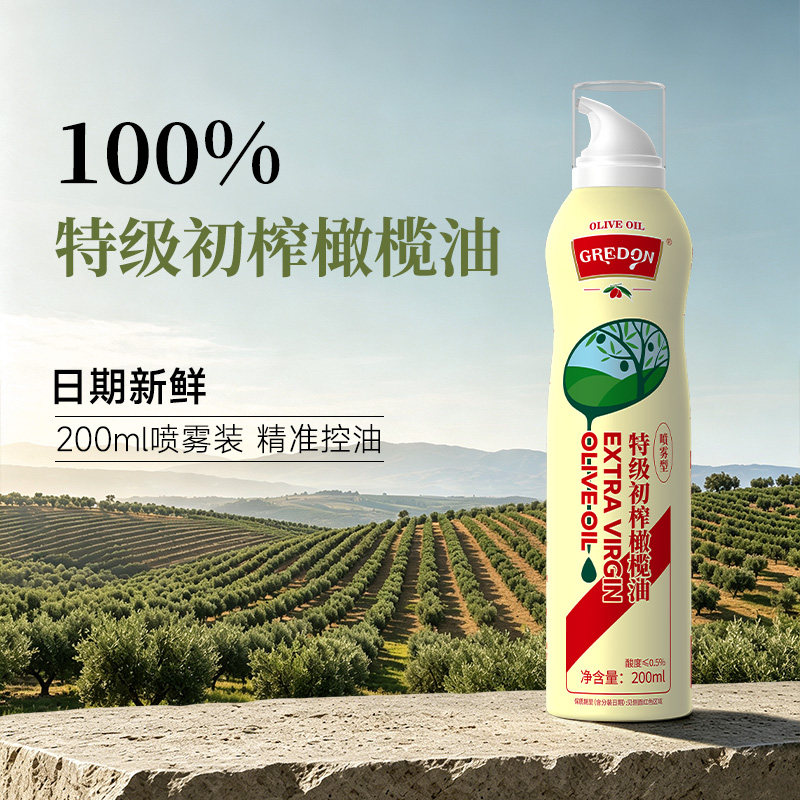 GREDON橄动喷雾型特级初榨橄榄油200ml西班牙进口原油家用冷榨