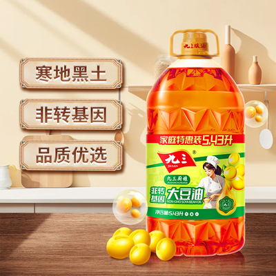 【包邮】九三厨娘非转基因三级大豆油5.43L