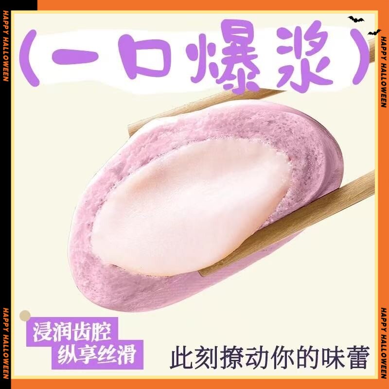 和善园芋泥流沙包芋泥流沙包速食面点儿童营养早餐包点