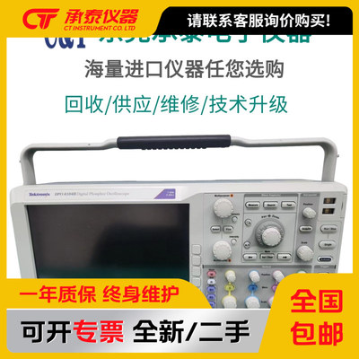 泰克DPO4104B混合信号示波器