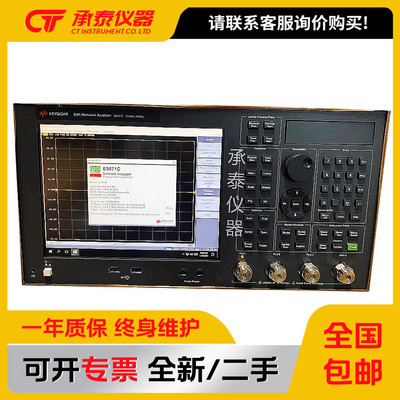 美国Agilent安捷伦矢量网络