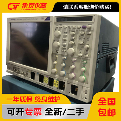Tektronix泰克DSA70604B示波器