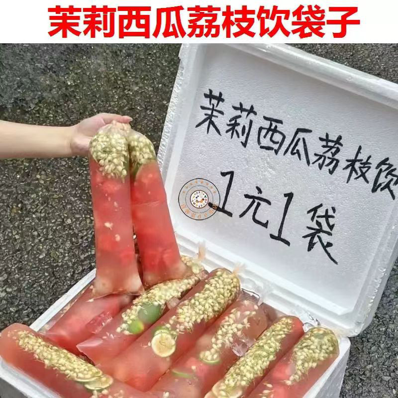 小红书加厚茉莉豆浆袋一次性食品级平口袋细长条塑料袋散装包装袋