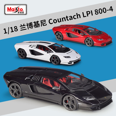 美驰图1:18兰博康塔什Countach LPI800跑车仿真合金汽车成品模型
