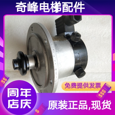 电梯配件 RADIO-ENERGIE 通力电梯编码器 原厂原装 现货秒发 质保