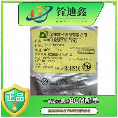 APL3528QBI-TRG开关芯片原装