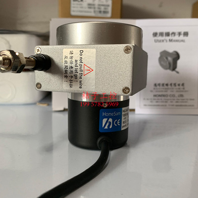 台湾鸿璿HONTKO拉线编码器HLS-M-50-01A-H-SA50全新HomeSam原装