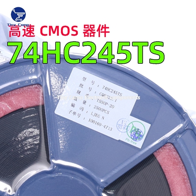原装现货 74HC245TS TSSOP-20 国产芯片富满 高速CMOS器件现货