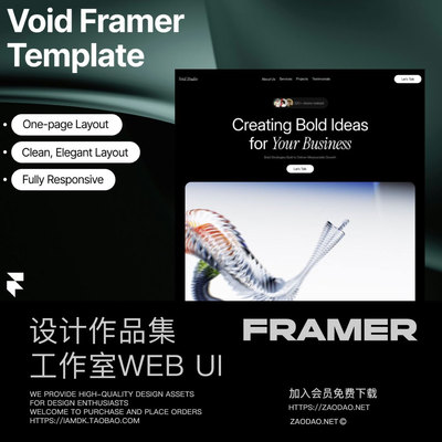 黑暗美学简约大气设计师工作室作品集网站UI界面设计Framer模板