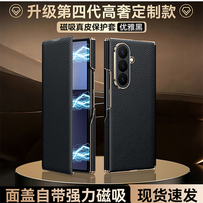 新款真皮男款三折叠皮套