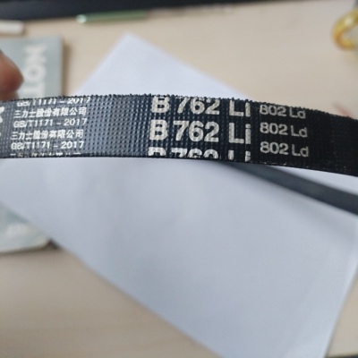 三力士橡胶长寿命三角带