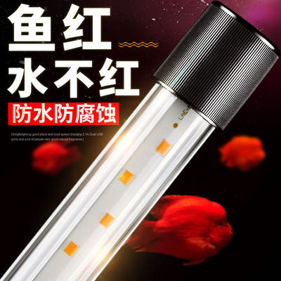 水族箱鱼缸防水照明灯潜水灯森森