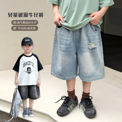 童装儿童裤子轻薄透气2026夏季新款韩版中大童男童破洞牛仔短裤