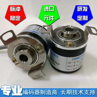 内密控NEMICON编码器35H-25-5MD分辨率2500PPR替代品全新现货