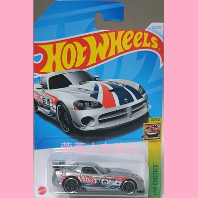 风火轮HOTWHEELS 道奇蝰蛇 DODGE VIPER SRT10 ACR 1:64合金车模