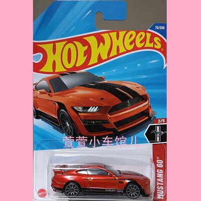 风火轮 '20 福特 野马 FORD MUSTANG SHELBY GT500 1:64车模 散车