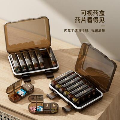 1PC Weekly Pill Case Pillbox 7 Days Medicine Tablet Box Port