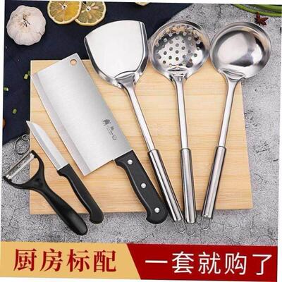 Kitchen knife chopping board cutting tool soup spoon set