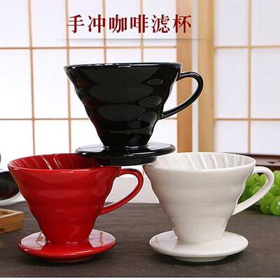 Ceramic Coffee Dripper Engine Style Coffee Drip Filter Cup
