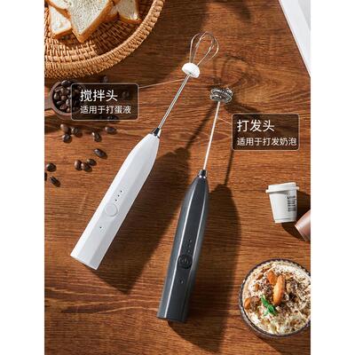 Electric whisk Mini whipped coffee mixer Electric whisk