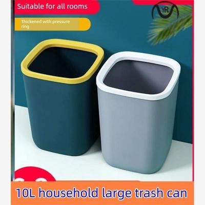 Household large trash can office sorting paper basket 垃圾桶
