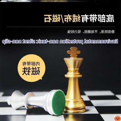 Magnetic chess large size set folding chessboard