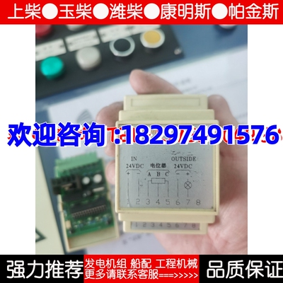 船用调光盒 DM24-8 赛尔尼柯Saiernico SNA-CON20/1