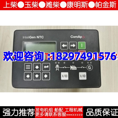 COMAP科迈InteliGEN IG-NTC-GC-BB-GC发电机控制器