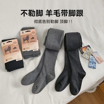 秋冬新款羊毛保暖直角连裤袜不勒脚带脚跟打底袜显瘦美腿连脚袜