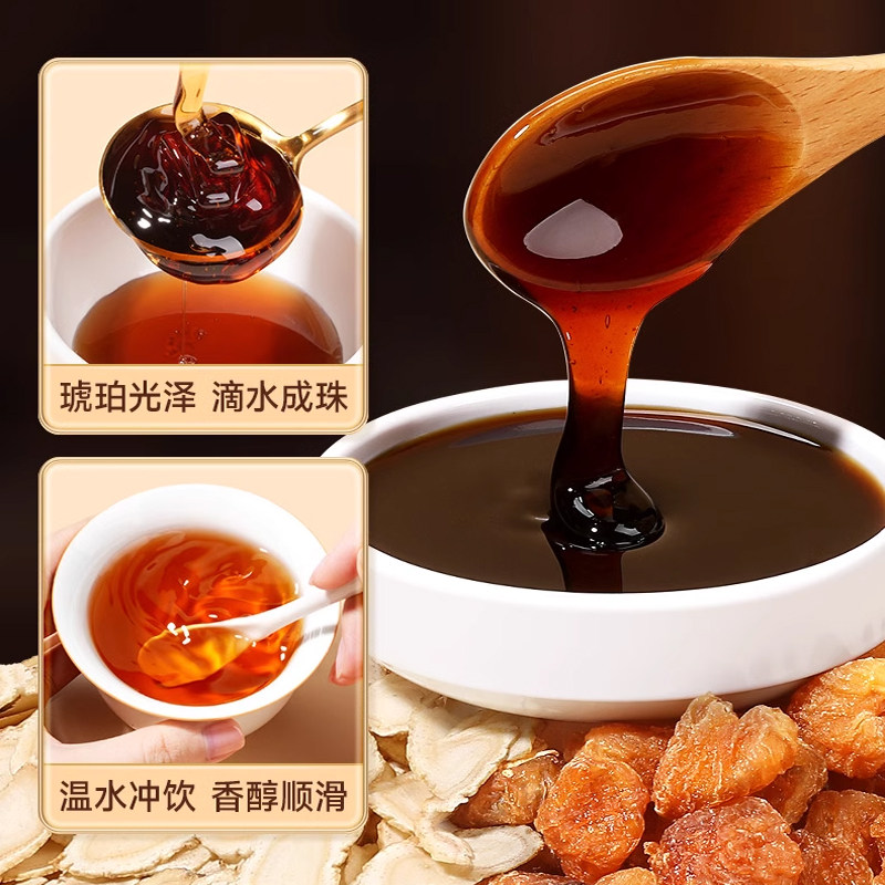 乐氏南同玉灵膏正品瓶装成人滋补膏方剂传承古法养生