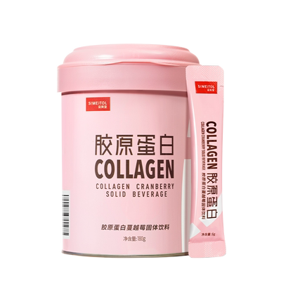 姿美堂小分子口服液胶原蛋白肽粉