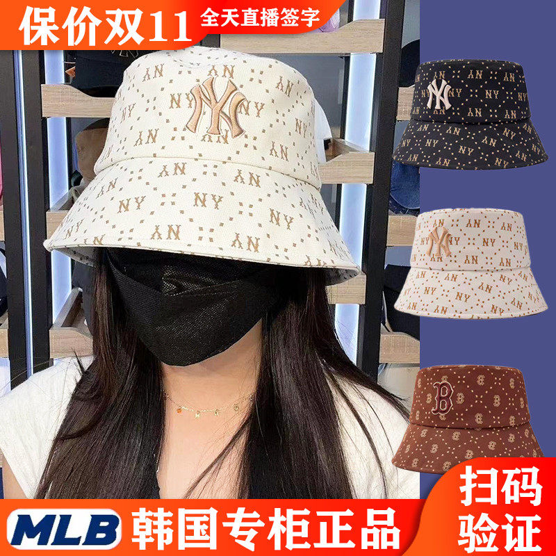 韩国专柜正品MLB渔夫帽钻石菱格复古老花渔夫帽加厚防风3AHTM063N_虎窝淘