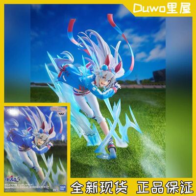 现货 正品 眼镜厂 赛马娘 玉藻十字 EVOLVE 景品手办