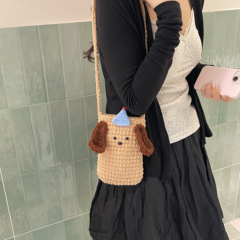 精致棉线编织小狗手机包女可爱DIY钩织斜挎包迷你休闲遛弯小挎包