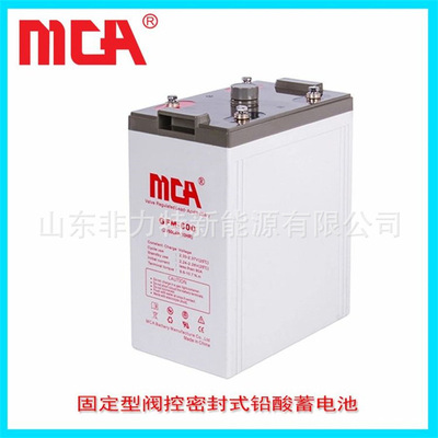 蓄电池GFM-600 2V600AH直流屏 电厂储能 UPS/EPS应急电源配套