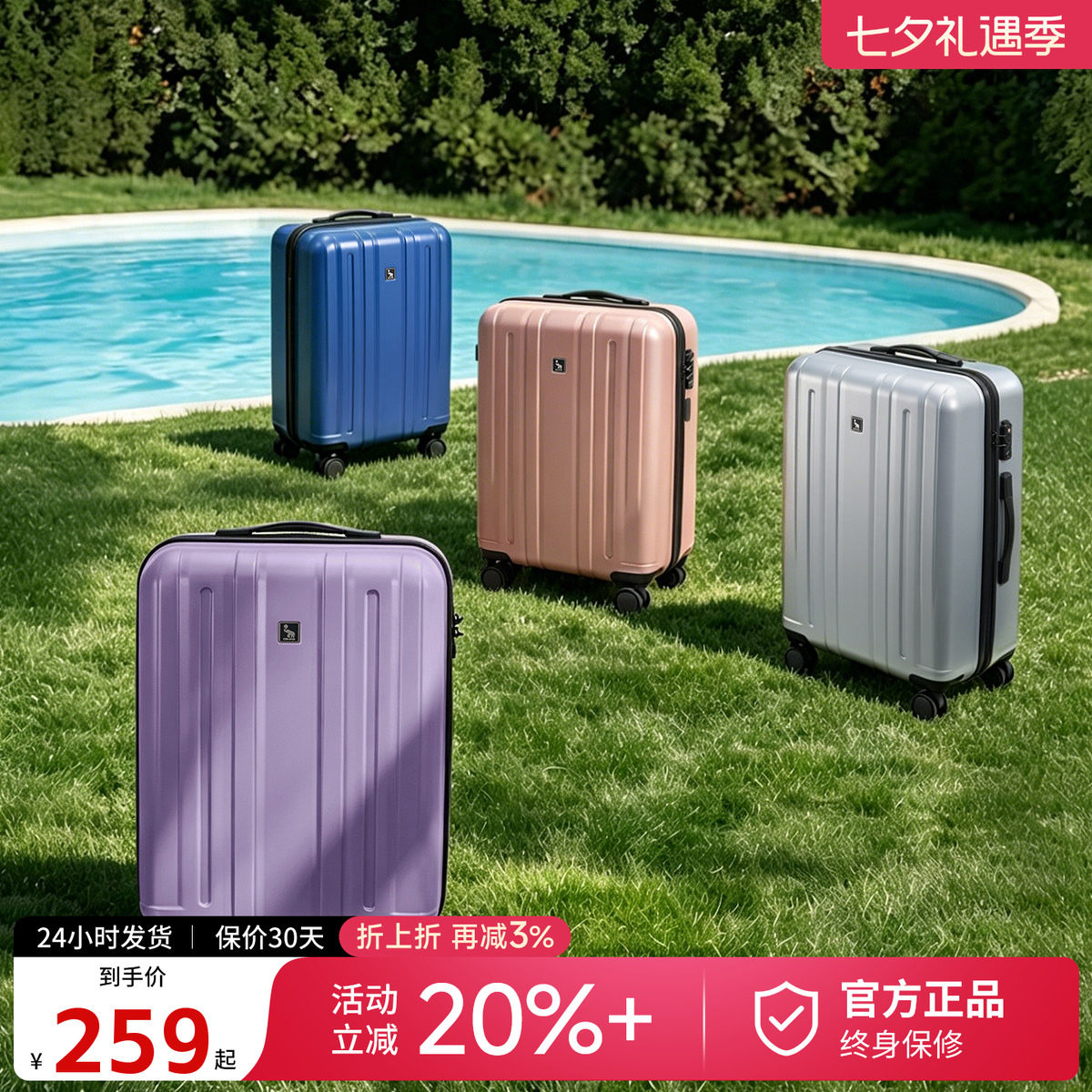 爱华仕20寸行李箱登机旅行箱轻音滑轮拉杆密码箱高颜值24寸大容量