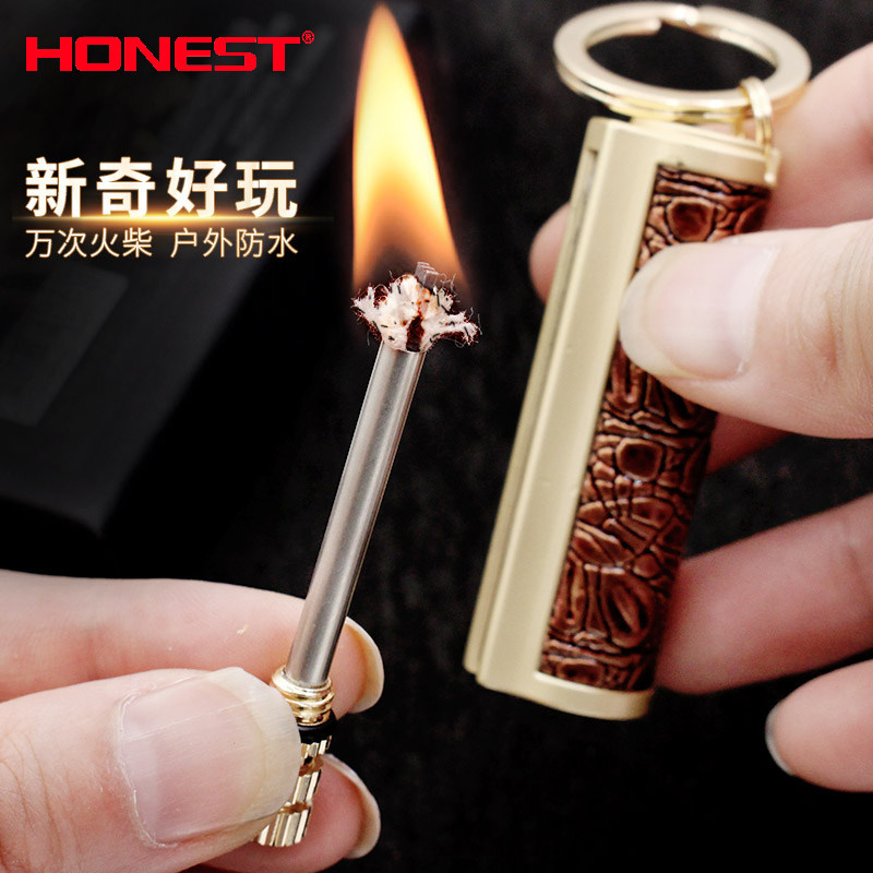 皮纹万次火柴打火机煤油户外便携防水创意煤油打火机钥匙扣点烟器