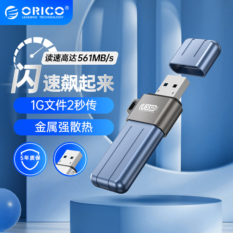 联想TU100 PRO固态u盘256g金属移动固态闪存3.1高速手机电脑两用_虎窝淘