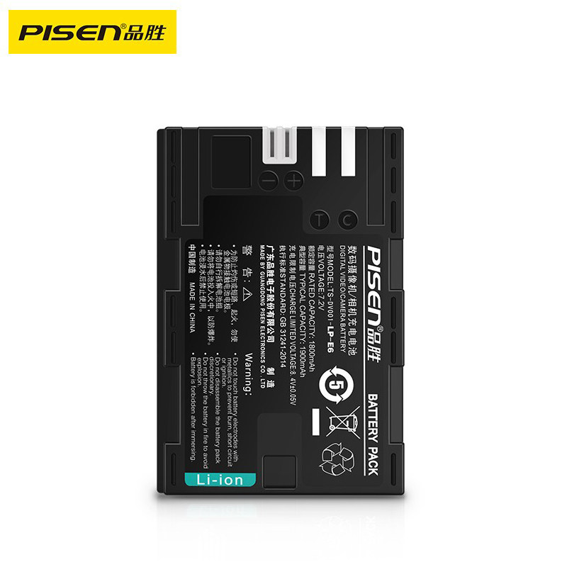 品胜LP-E6 E6N E6NH电池适用R7佳能R62二代EOS R5C RA R5 R6 5DSR单反6D2 7D2 5D4 5D3 5D2 ...