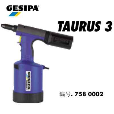 德国GESIPA气动铆钉枪拉