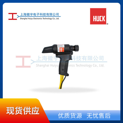 HUCK2581液压铆钉枪拉