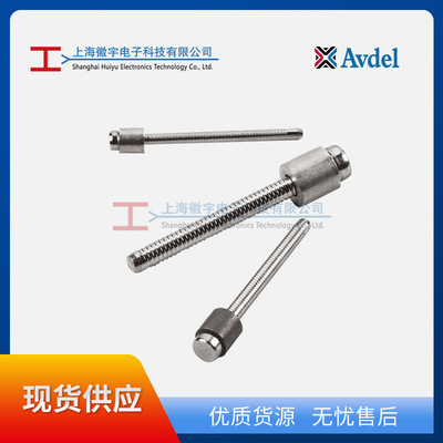 Avdel密封塞堵头sea2964