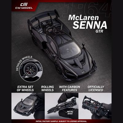 CM Model 1/64 迈凯轮塞纳Senna GTR碳纤维亮黑色合金汽车模型