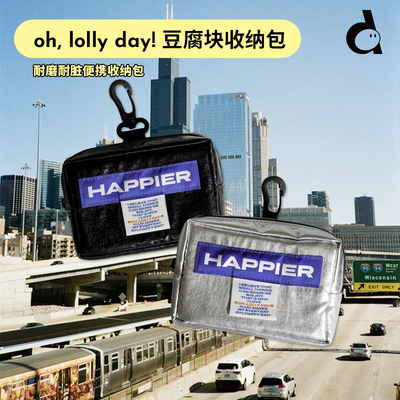 韩国进口收纳包相机包耐脏包挂