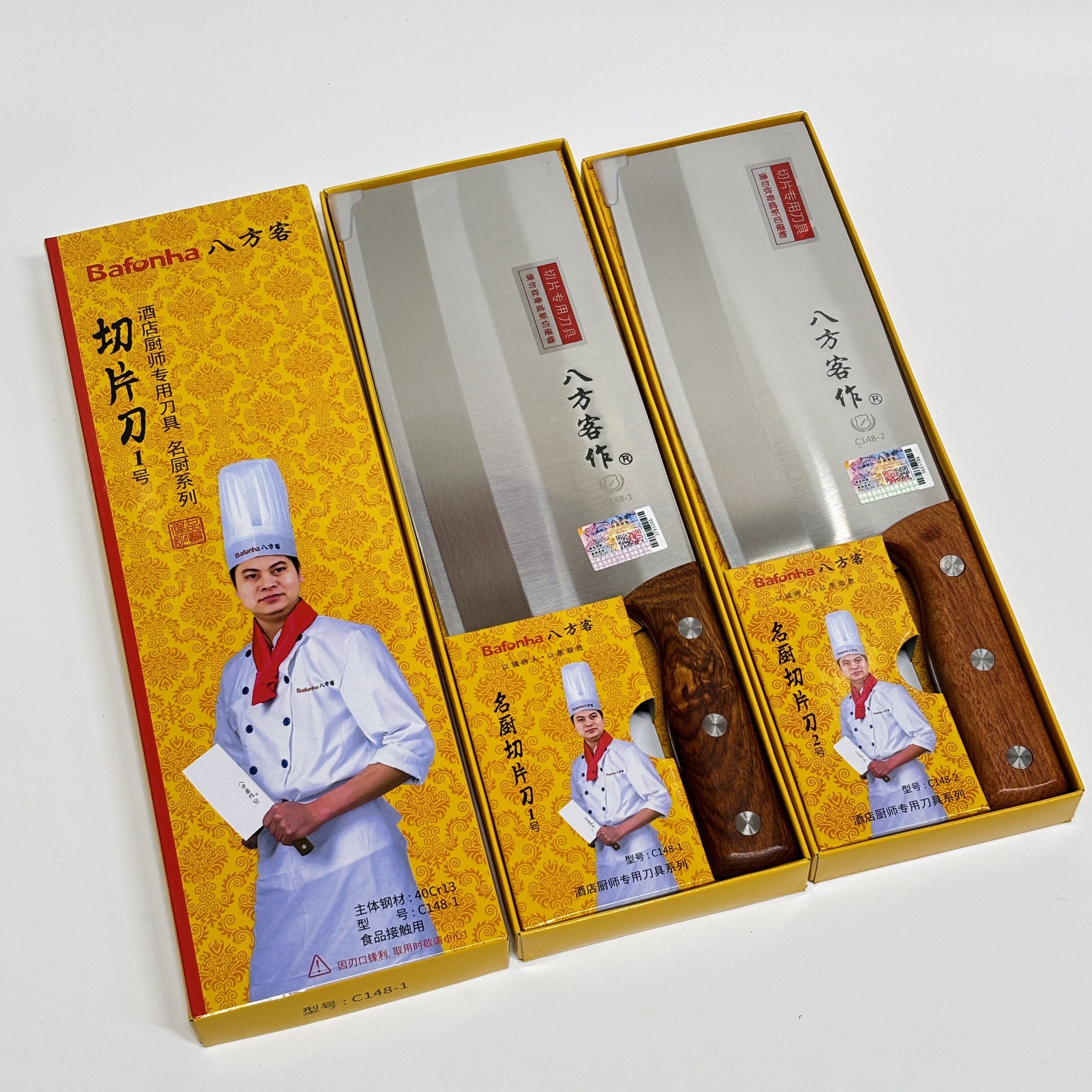 八方客作家用不锈钢菜刀切片刀1号2号家用酒店厨师专用刀切菜刀具