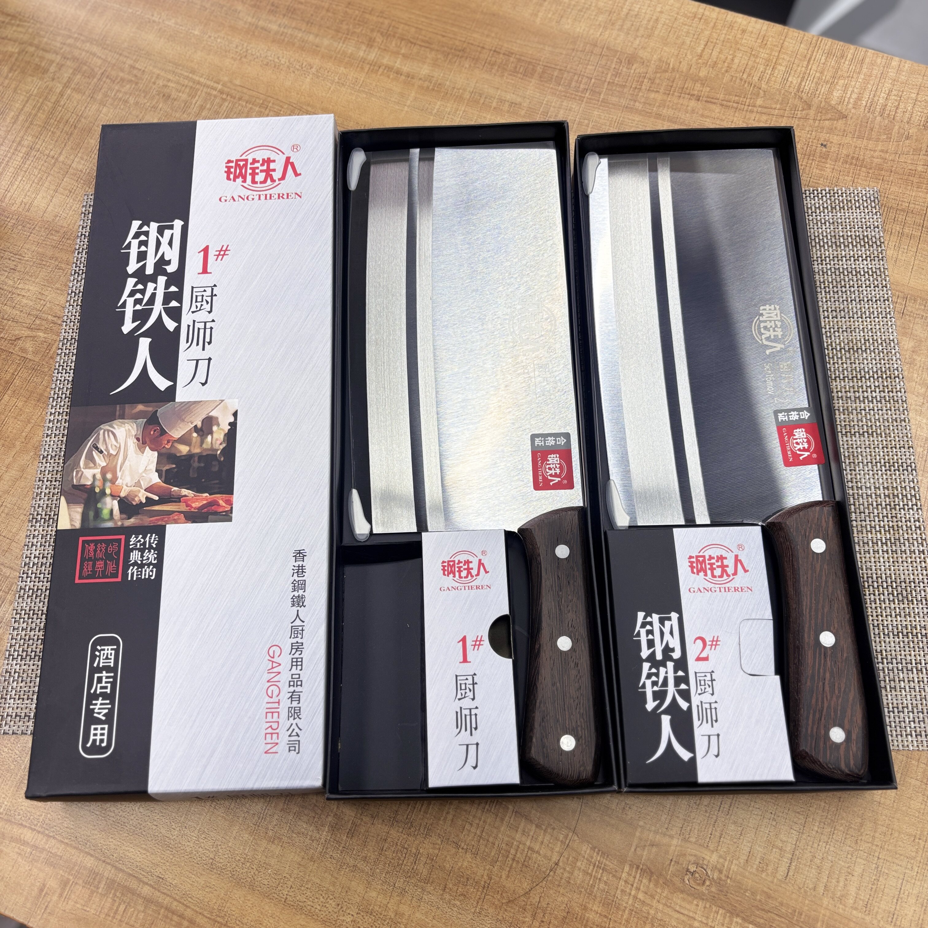 钢铁人厨师刀家用不锈钢刀酒店饭店厨师专用切片刀切菜片肉刀商用