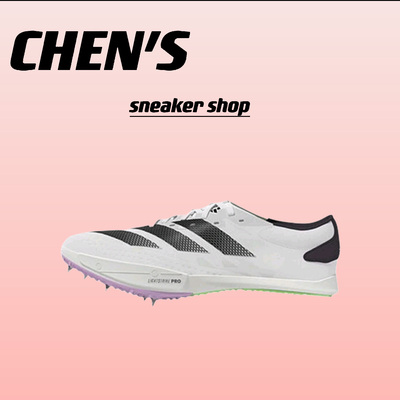 adidas Adizero Ambition 跑鞋 减震田径训练碳板 杭州仓 ie5486