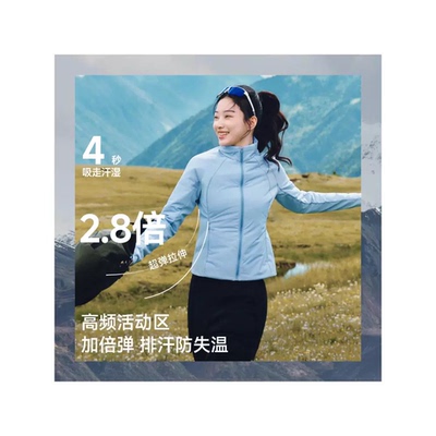 蕉下CL236运动气绒服新款修身通勤外套羽绒冲锋衣内胆修身短外套